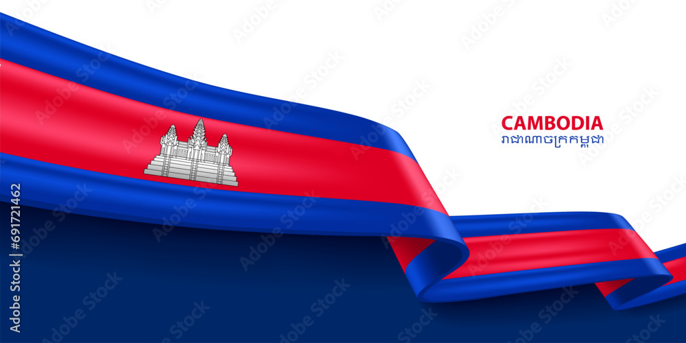 Cambodia 3D ribbon flag. Bent waving 3D flag in colors of the Cambodia ...