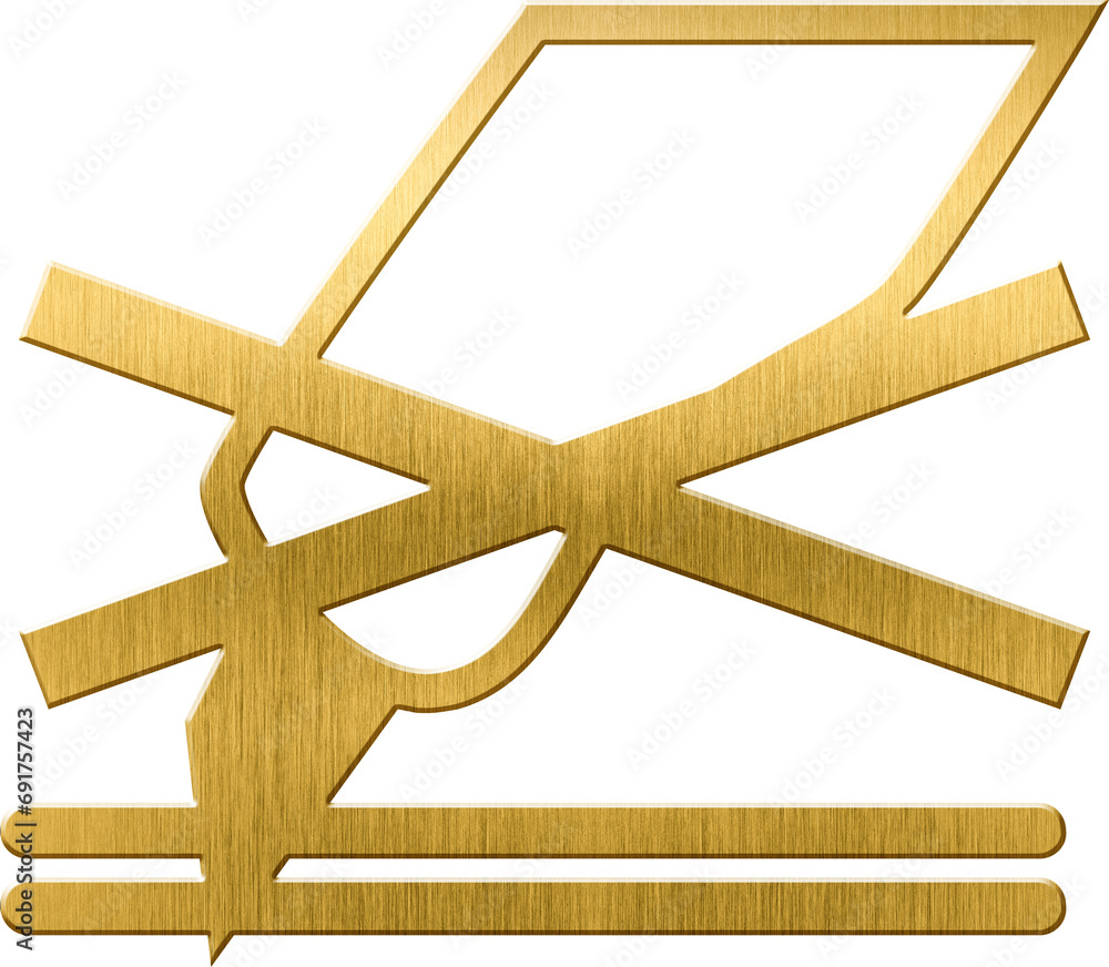 Do Not Use Cutter Packaging and Recycling Symbol Warning Against the ...