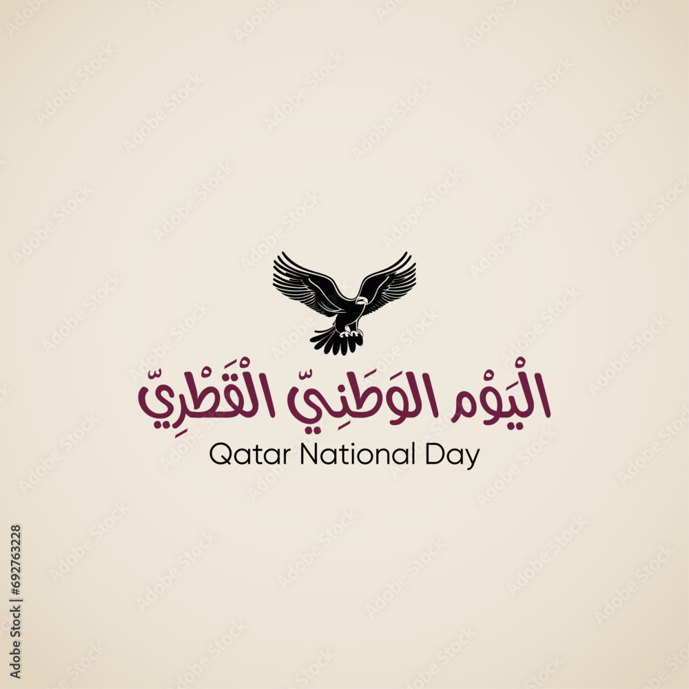 Qatar National Day Greeting card in Arabic translation: (Qatar National ...