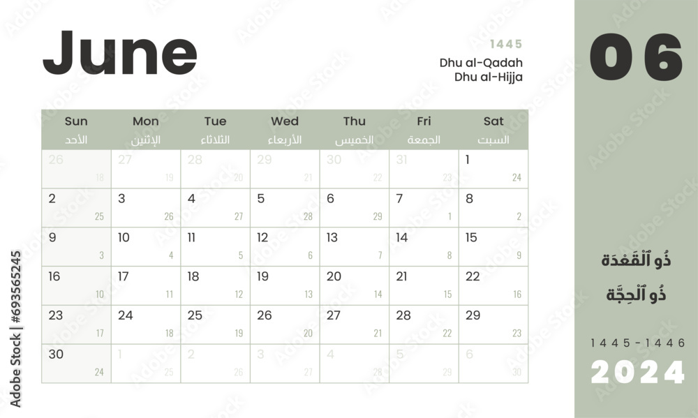 Vecteur Stock Monthly Calendar Template Hijri Islamic on Dhu al-Qadah ...