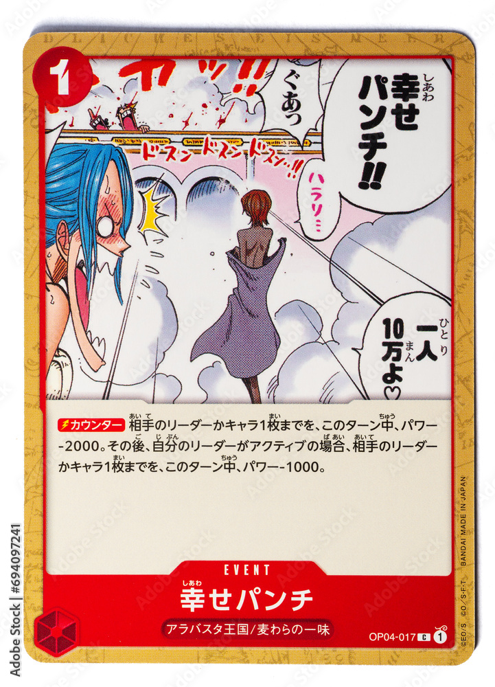 Hamburg, Germany - 02052023: detail top shot photo of the Japanese one ...