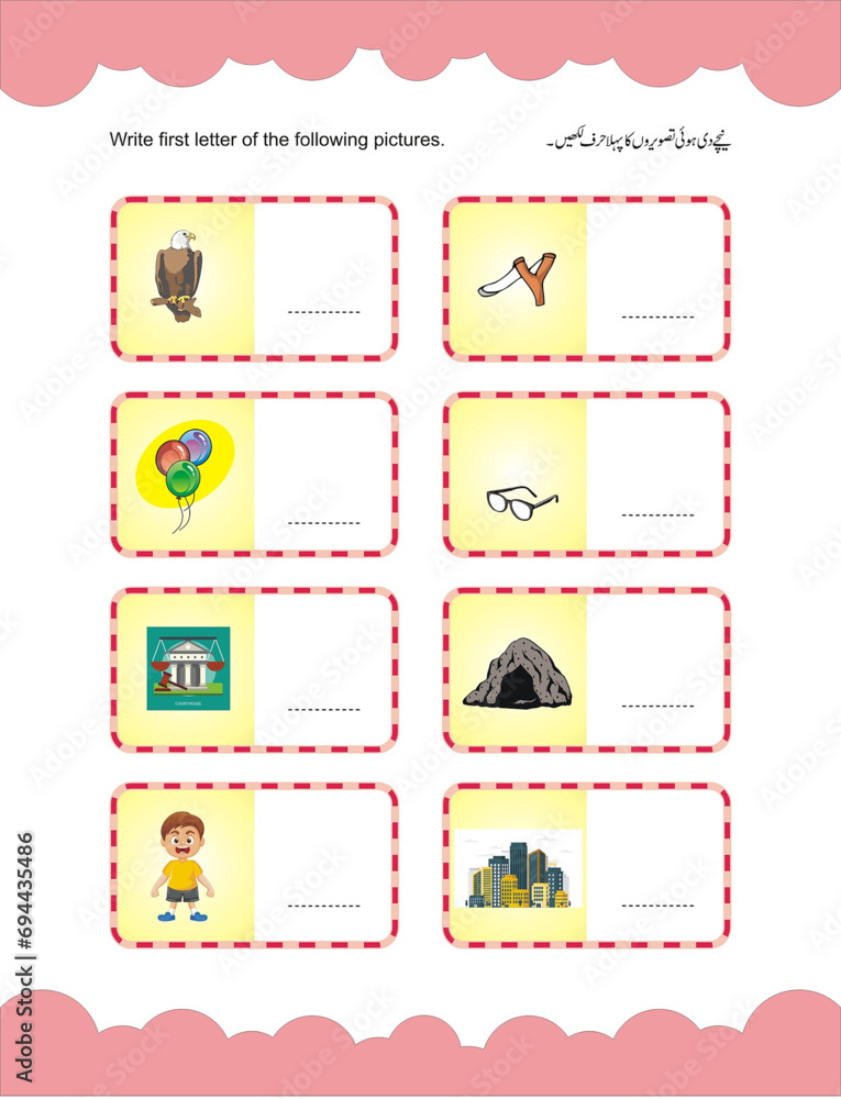 Basic Urdu letter writing with English translation, How to trace, Urdu ...