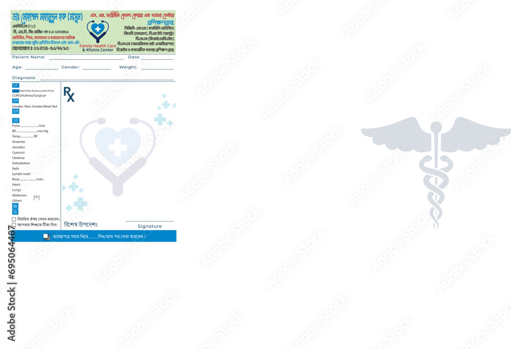 Doctor Prescription, Doctor Pad Doctors Prescription Stock Vector ...