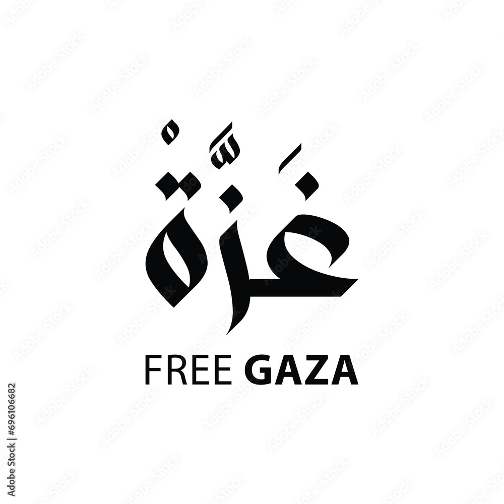 Creative Arabic calligraphy for GAZA palestine Stock Vector | Adobe Stock