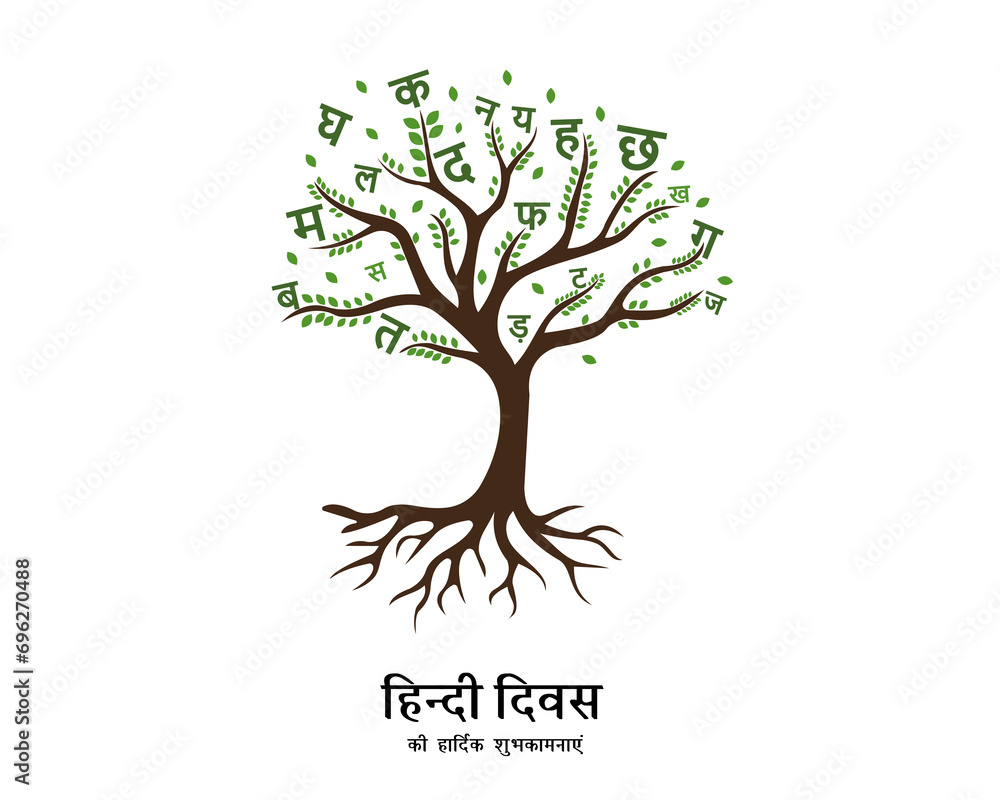 Happy world Hindi day tree and Hindi alphabet vector illustration Stock ...