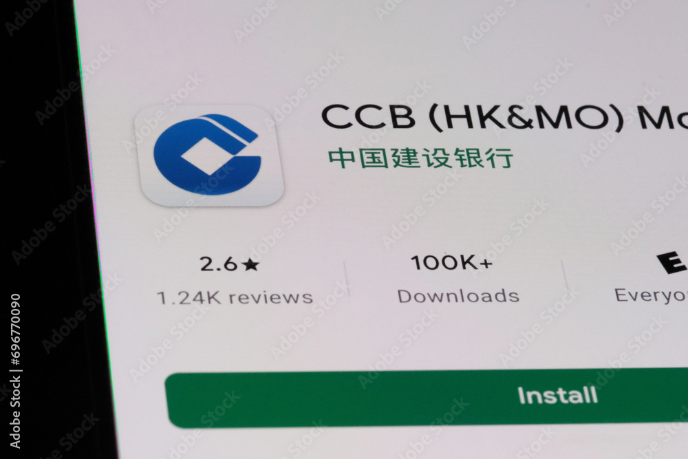 Shanghai,China-Dec.21st 2023: China Construction Bank Corporation (CCB ...