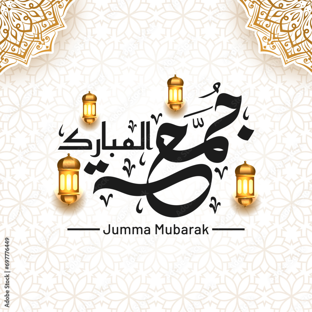 ornament jumma mubarak blessing or jummah calligraphy arabic wishes ...