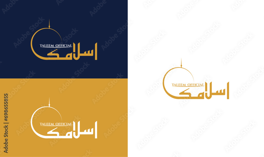 Educational logo, islamic logo, calligraphy logo , Online Academy logo ...