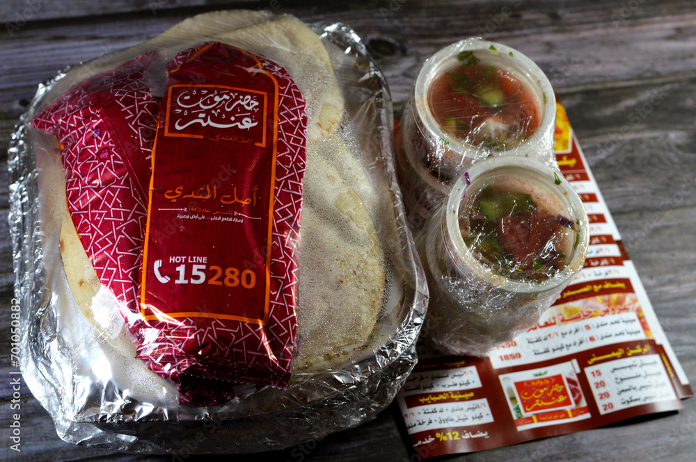 Cairo, Egypt, December 26 2023: Hadramout Antar restaurant Chicken ...