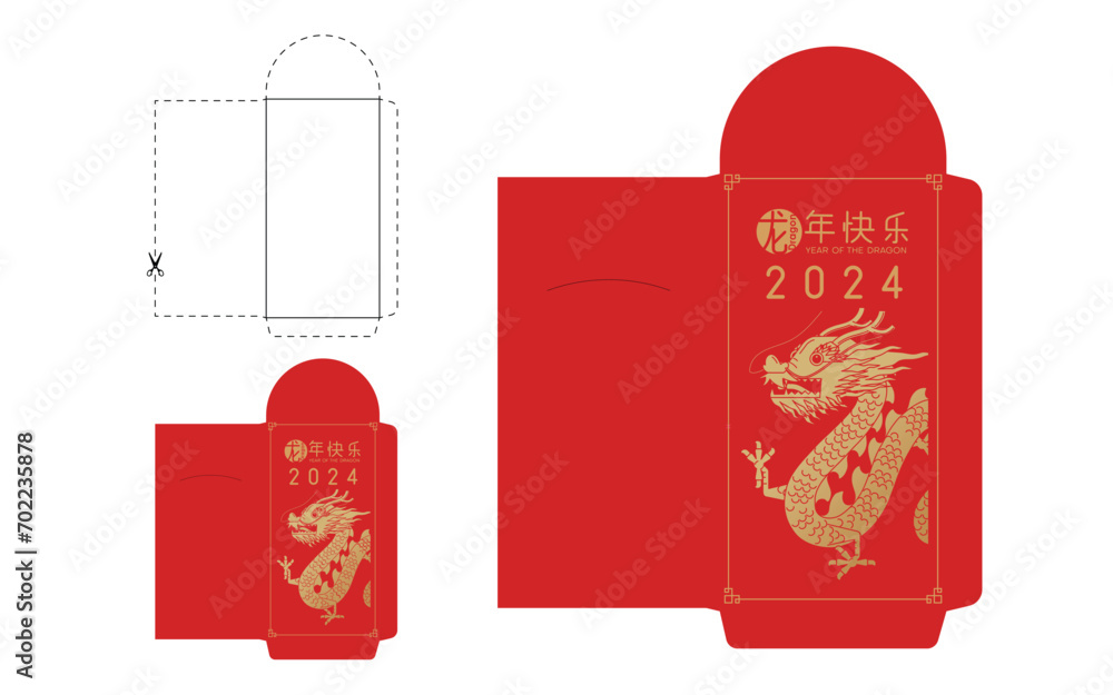 2024 money red packet ang pao. Dragon zodiac animal with Chinese word ...