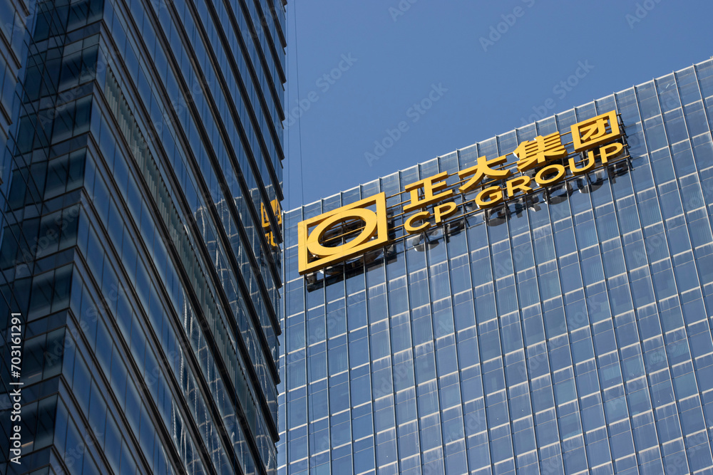 Beijing, China - Sep 21, 2023: CP Group sign is seen at the CP Center in Beijing's CBD, the ...