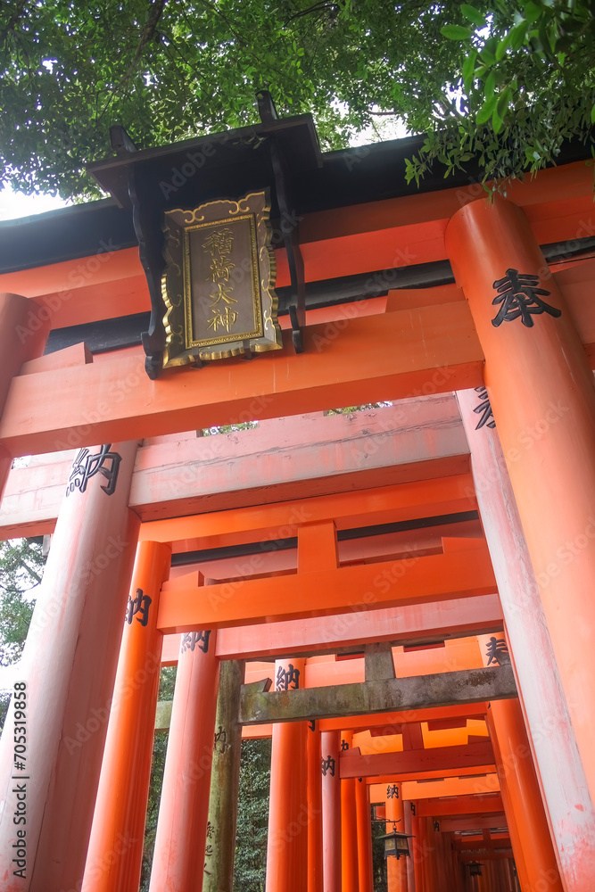 Foto de Fushimi-ku, Kyoto Prefecture, Japan. Jan 4, 2024. A vertical ...