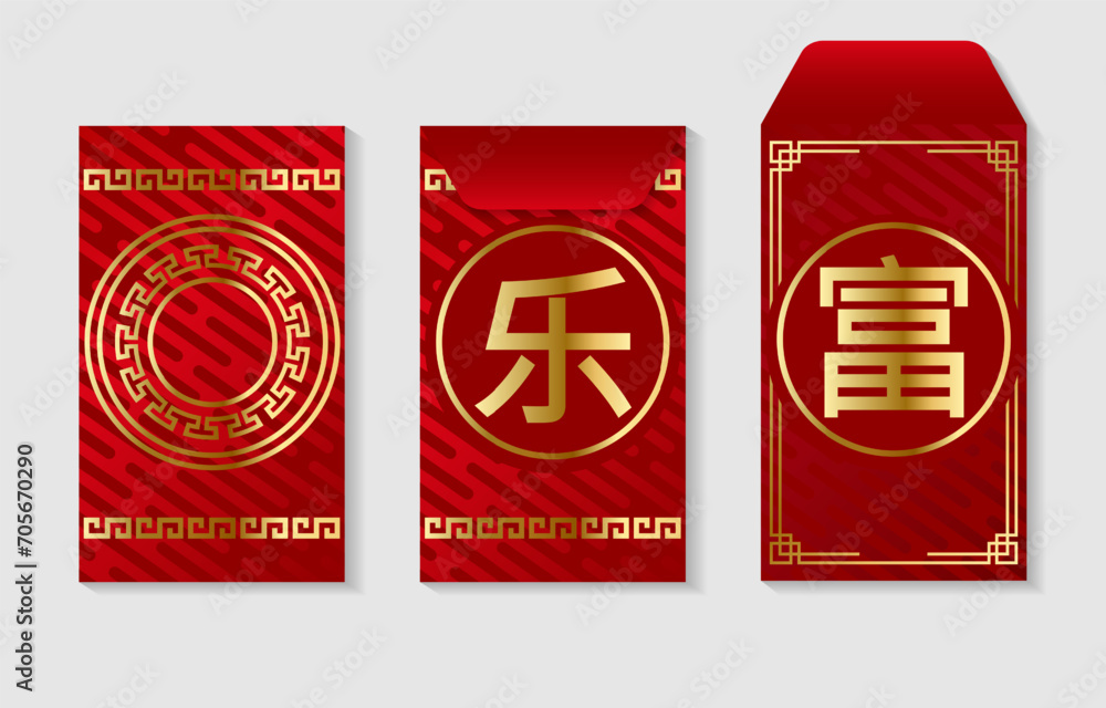 Modern and luxurious Angpao or red envelope template with gold pattern ...