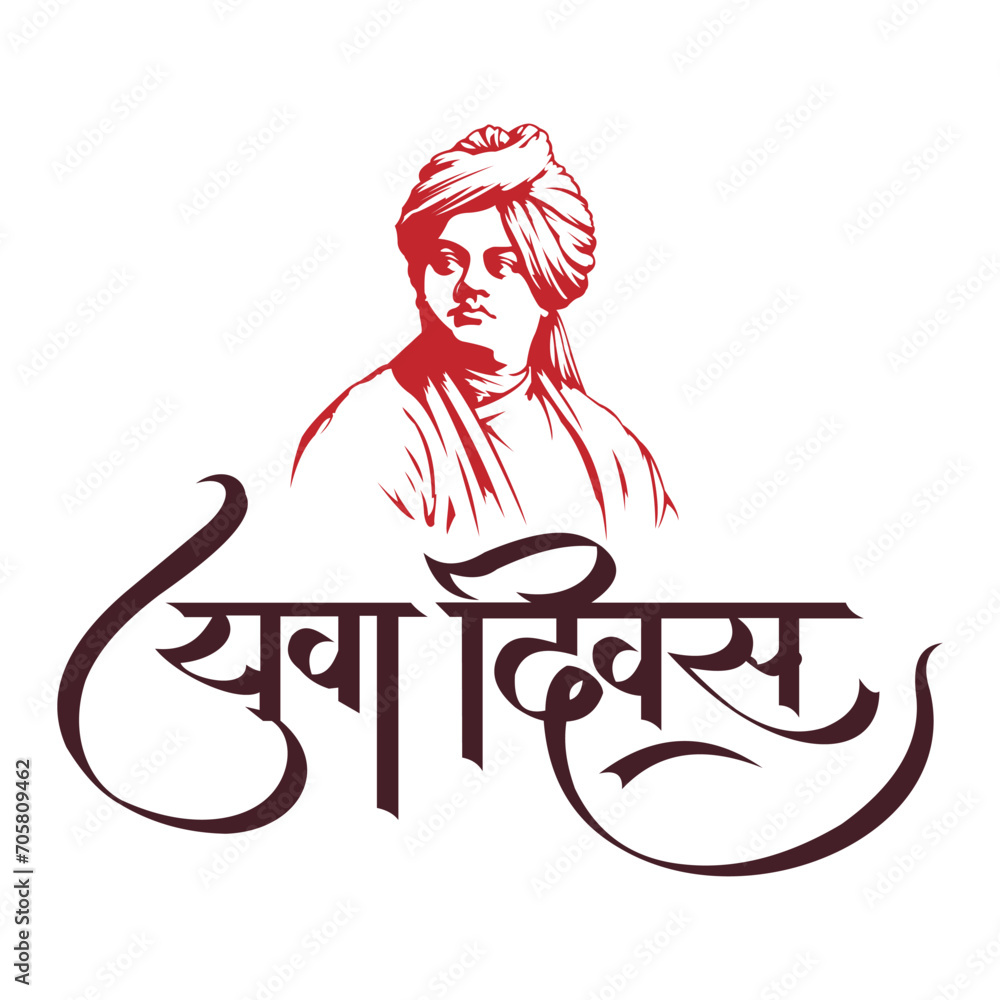 swami vivekananda outline drawing illustration and national youth day ...