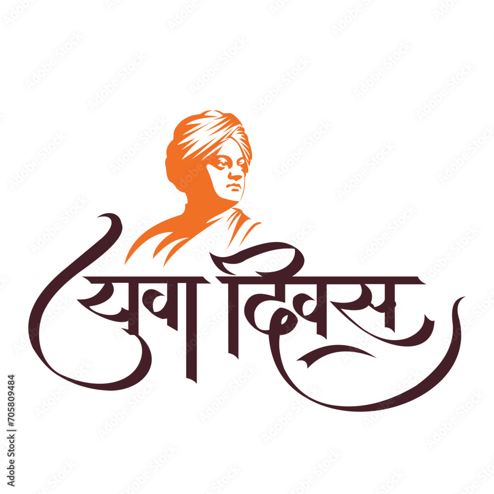 swami vivekananda outline drawing illustration and national youth day ...