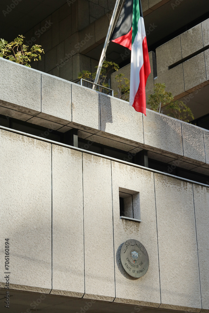 TOKYO, JAPAN - December 29, 2023: Sign and flag flying on the Embassy ...