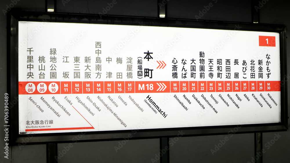Route map of Midosuji Line of Osaka Metro, Osaka, Japan Stock-Foto ...