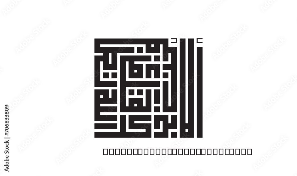 Awesome Kufic Art In Islamic Calligraphy With Golden And Vintage Look Best For Poster And
