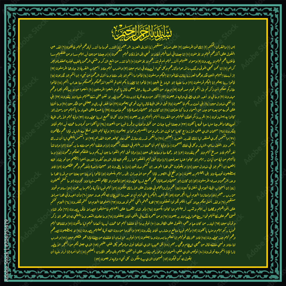 Luxurious background, ornamental DECORATION with beautiful Arabic ...