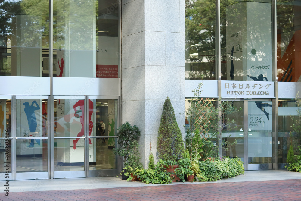 TOKYO, JAPAN - July 28, 2021: An entrance to (now demolished) Nippon ...