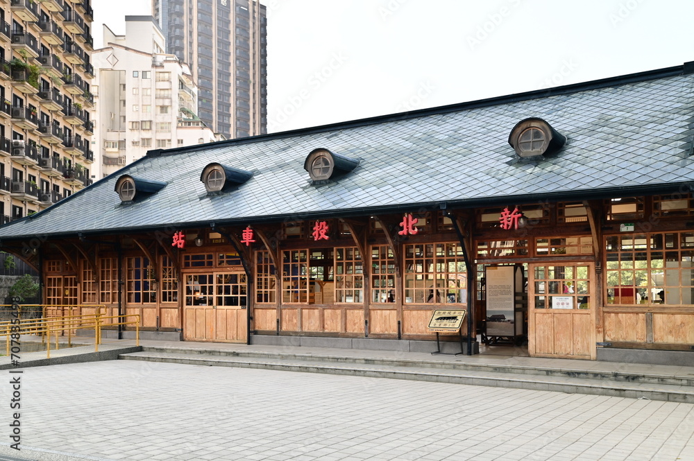 Taipei, Taiwan - Jan 12, 2024: New Beitou Station, a century-old ...