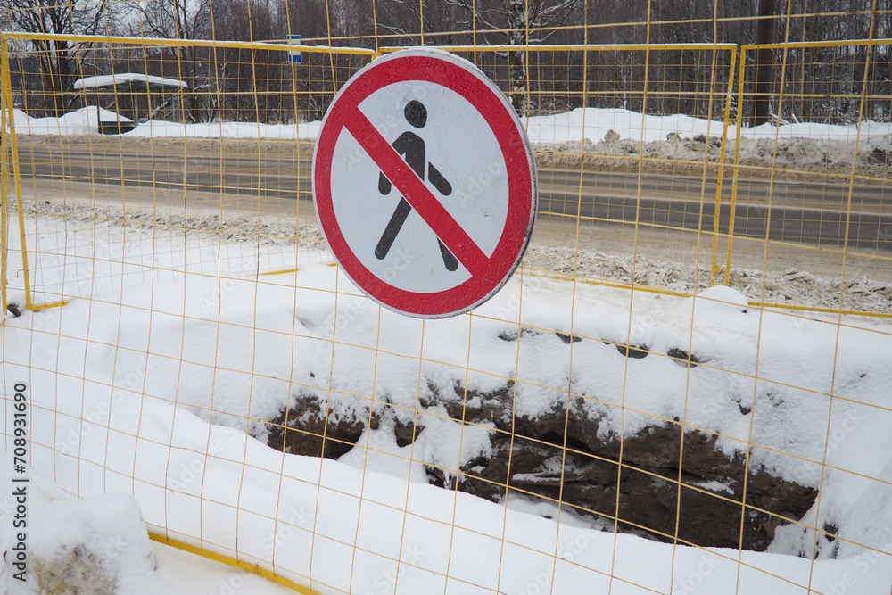 No passage sign, do not pass. Man crossed out with a red line. Round ...