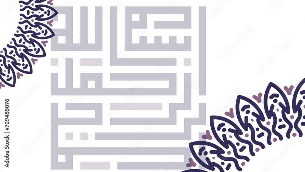 Bismillah arabic calligraphy animation with vintage frame and blue ...