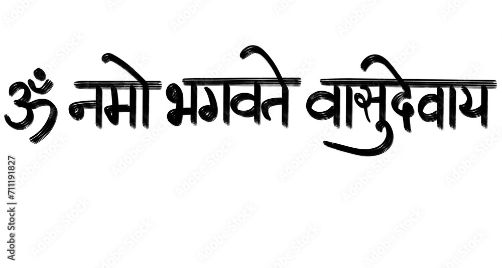Om Namo Bhagavate Vasudevan Calligraphy - lord vishnu Mantra - who is ...