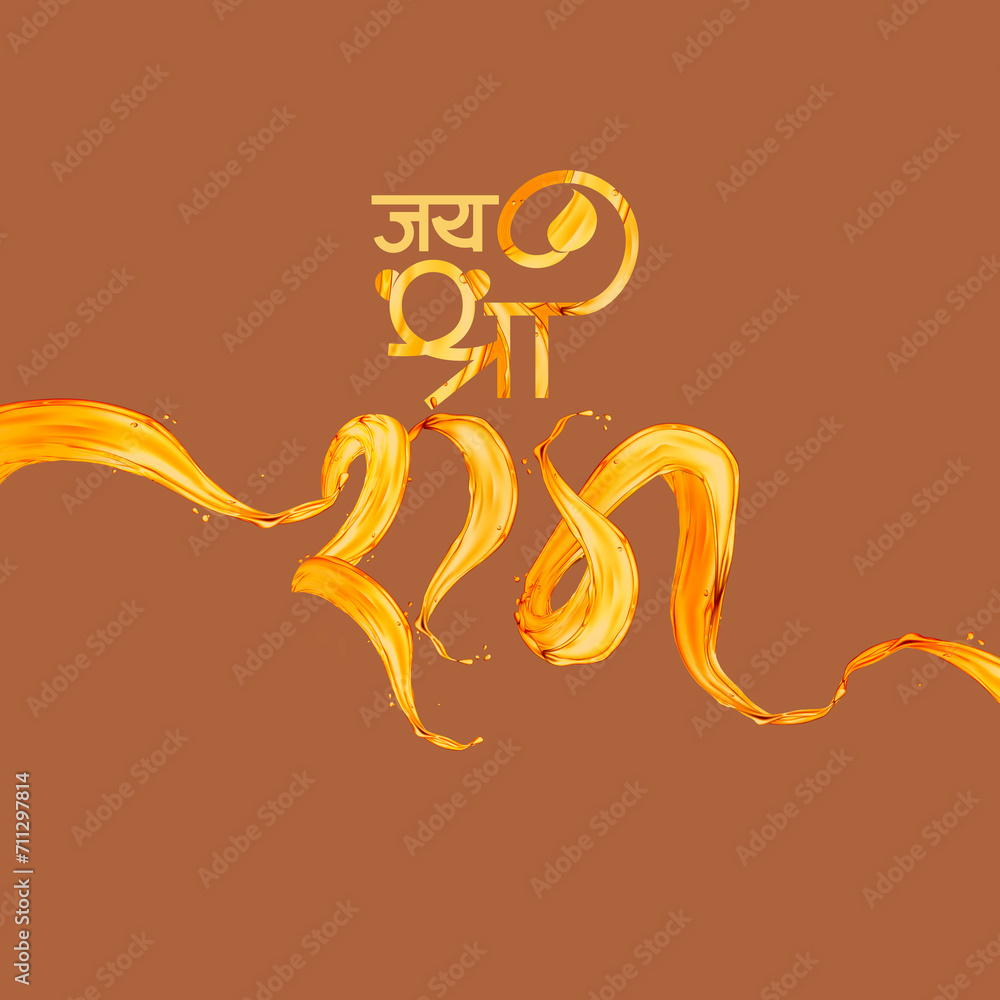 illustration of religious background of Shri Ram Janmbhoomi Teerth ...