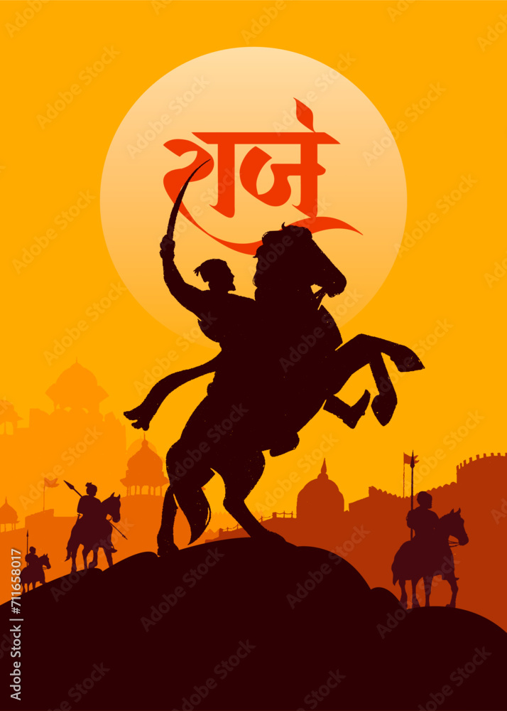 Silhouette of Chhatrapati Shivaji Maharaj Indian Maratha warrior king ...
