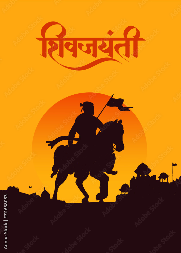 Silhouette of Chhatrapati Shivaji Maharaj Indian Maratha warrior king ...
