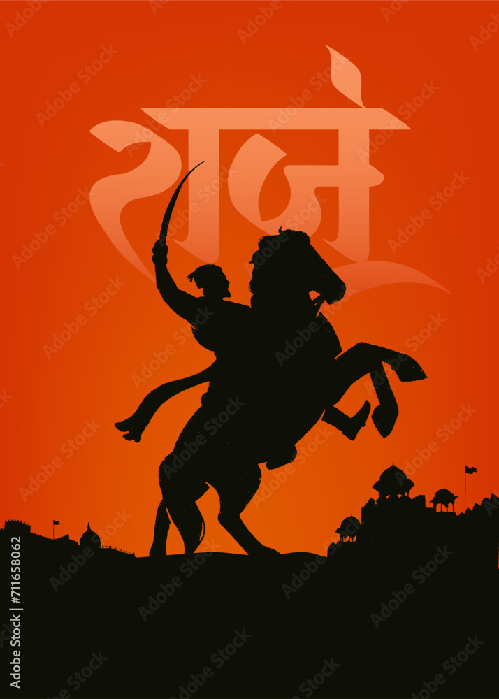 Silhouette of Chhatrapati Shivaji Maharaj Indian Maratha warrior king ...