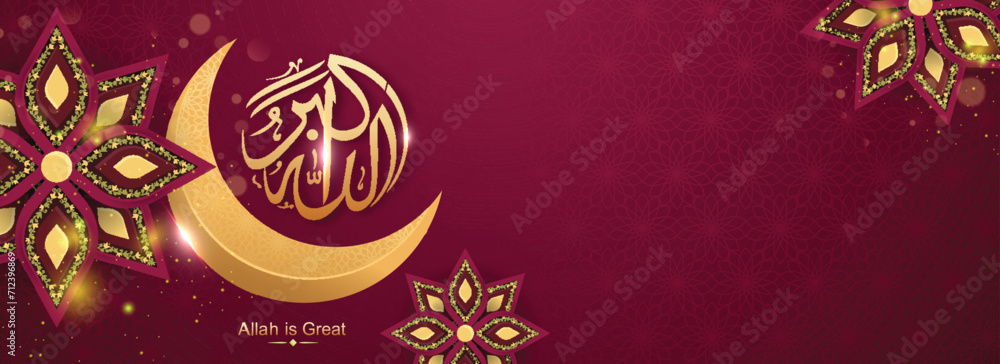 Golden Arabic Calligraphy of Allahu Akbar (Allah Is Great) with ...