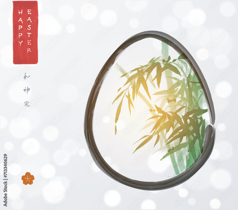 Easter greeting card in japanese sumi-e style with green bamboo in ...