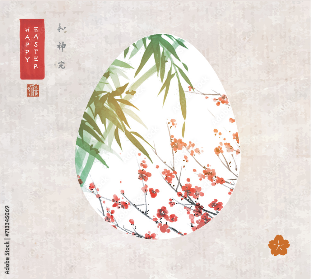 Easter greeting card in japanese sumi-e style with green bamboo and ...