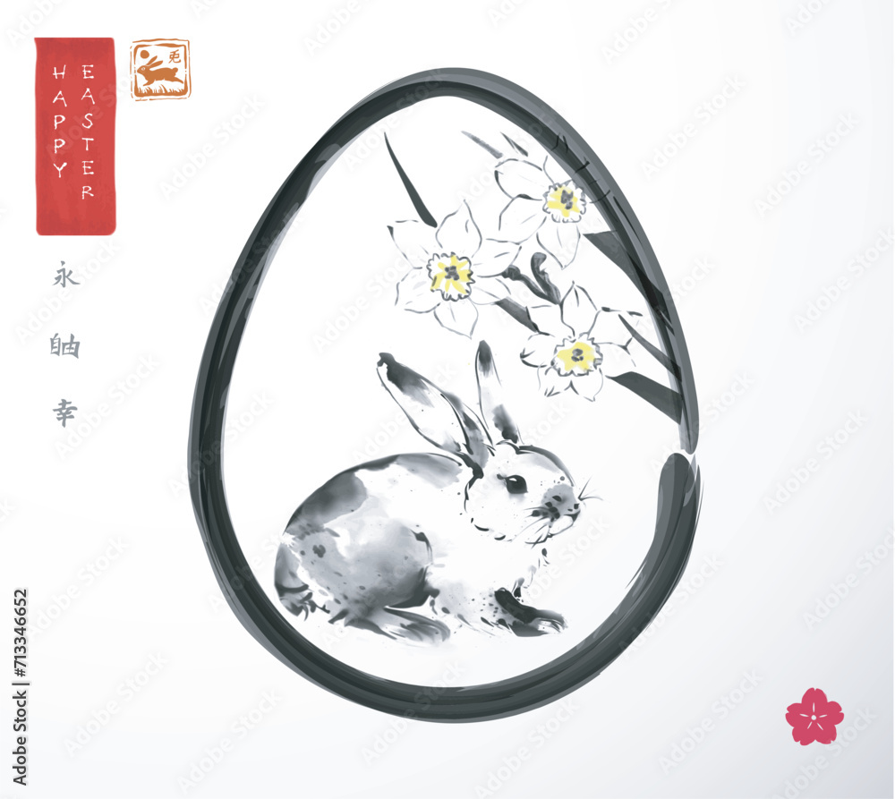 Easter greeting card in japanese sumi-e style with rabbit and ...