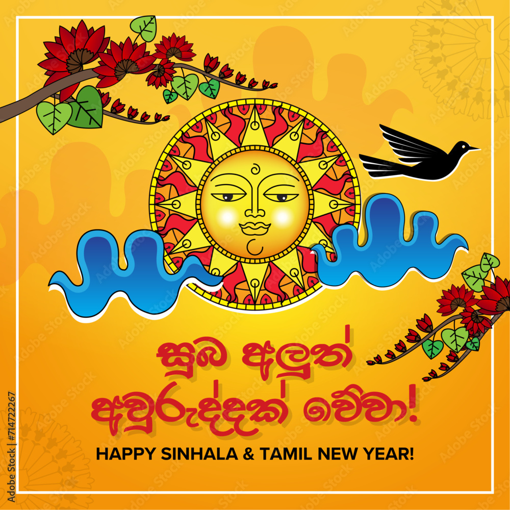 Sinhala New Year Banner, Tamil New year Banner, Traditional Sri Lankan ...