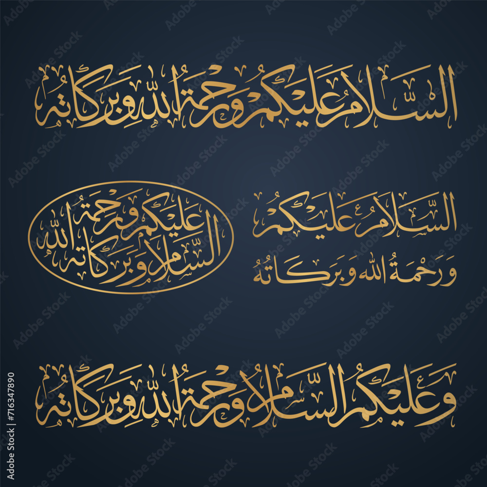 Arabic calligraphy islamic greeting in arabic ‏اَلسَلامُ عَلَيْكُم ...