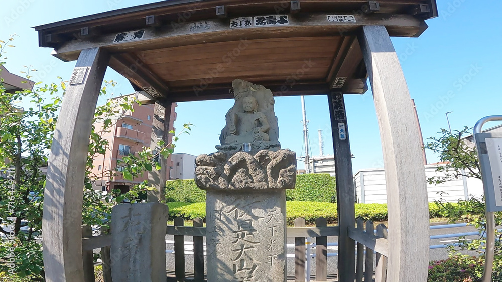 Oyama Pilgrimage, Shimonerima, Road sign, Fudo Myoo, Kawagoe Kaido This ...