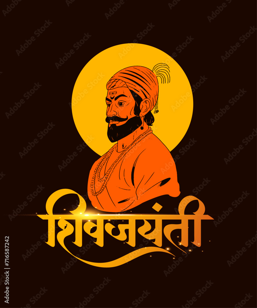 'Shiv Jayanti' Marathi, Hindi calligraphy means Chhatrapati Shivaji ...