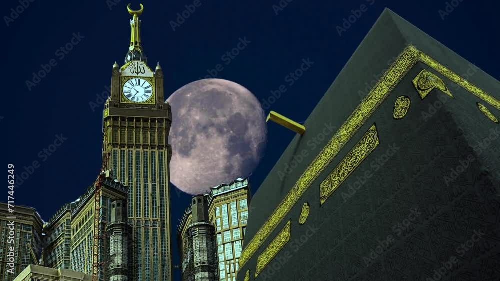 Masjid al-Haram, the Sacred Mosque or the Great Mosque of Mecca. Kaaba ...