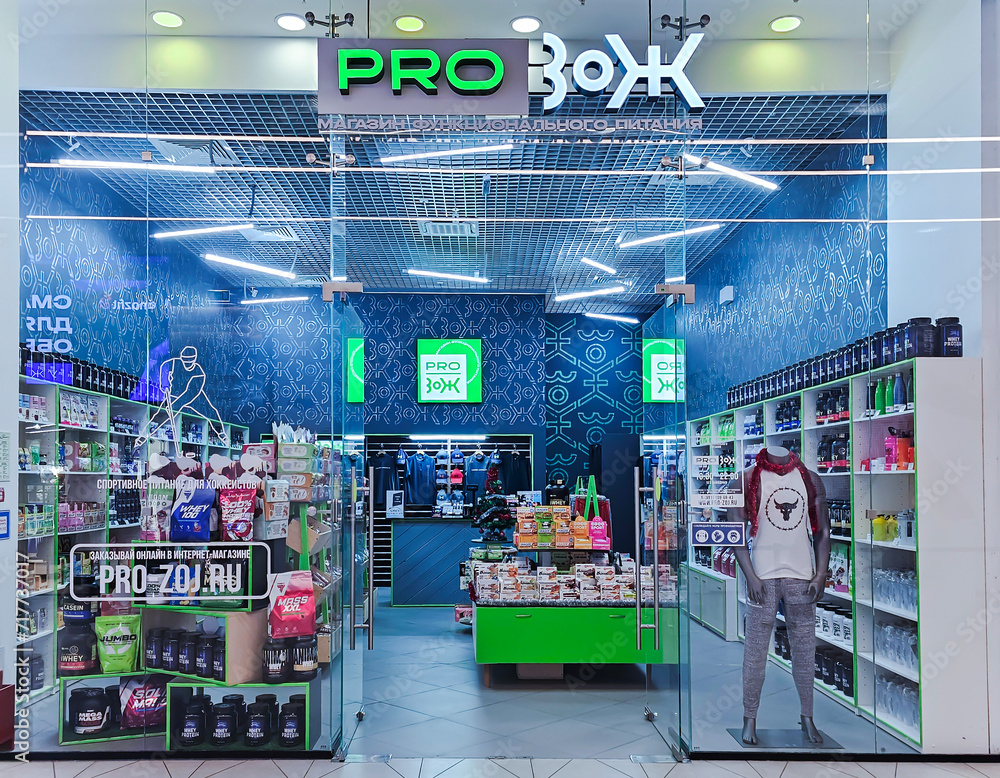 RUSSIA, MOSCOW, 03, JANUARY, 2024: Healthy food store in the Dynamo ...