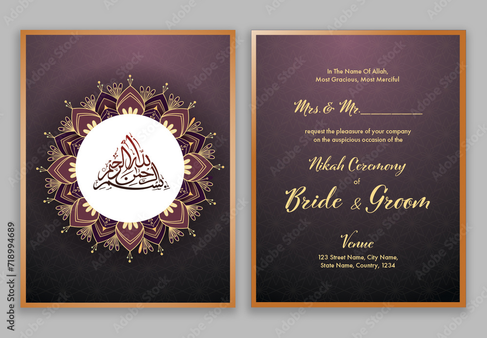 Elegance Wedding Invitation Card with Dua Calligraphy in Front and Back ...