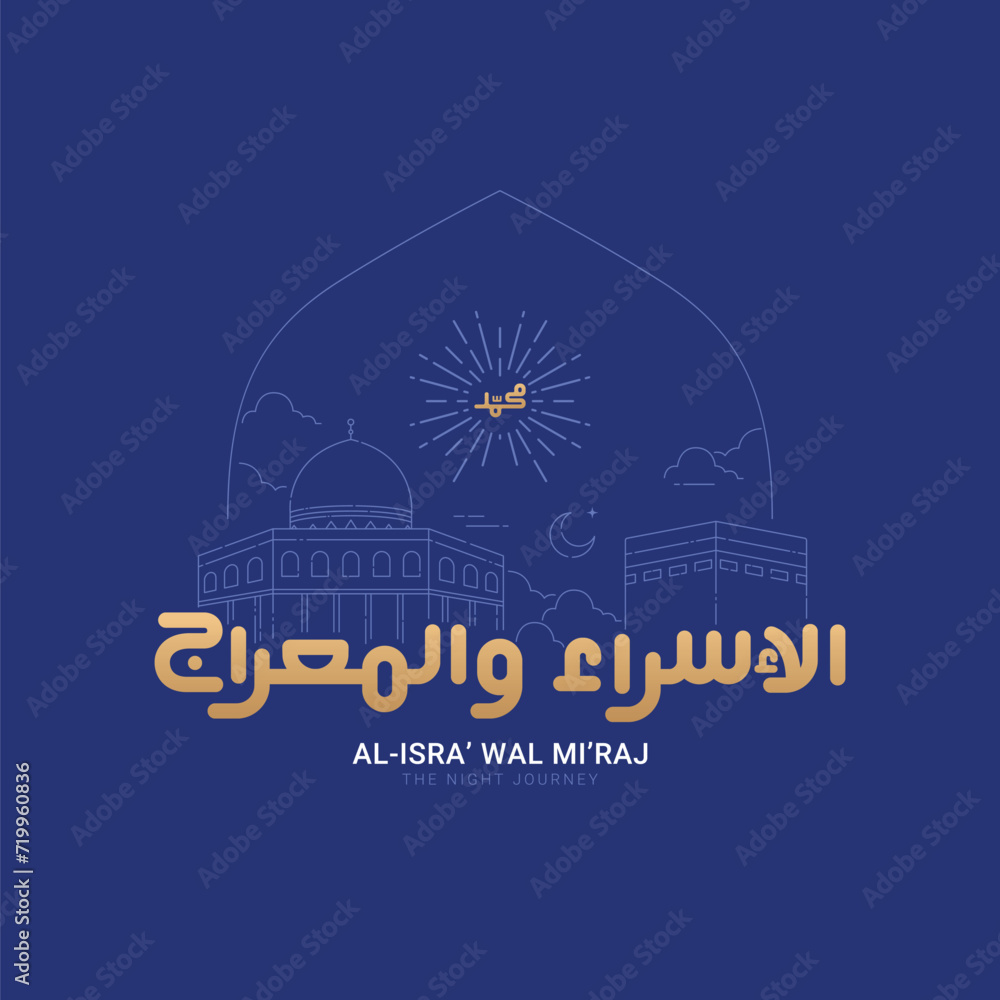 Isra and Mi'raj written in Arabic Islamic calligraphy. Translation is ...