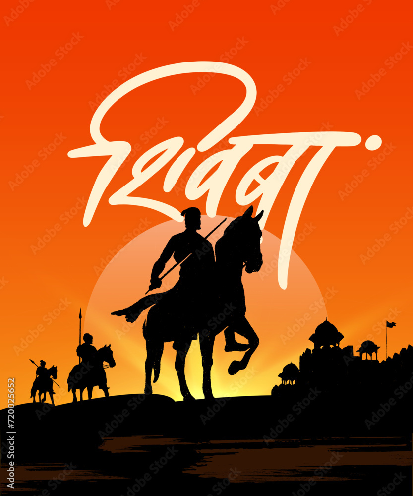 Chhatrapati Shivaji Maharaj Silhouette, Vector illustration with ...