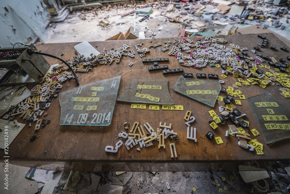 Chernobyl Zone, Ukraine - October 1, 2014: Jupiter factory in Pripyat ...