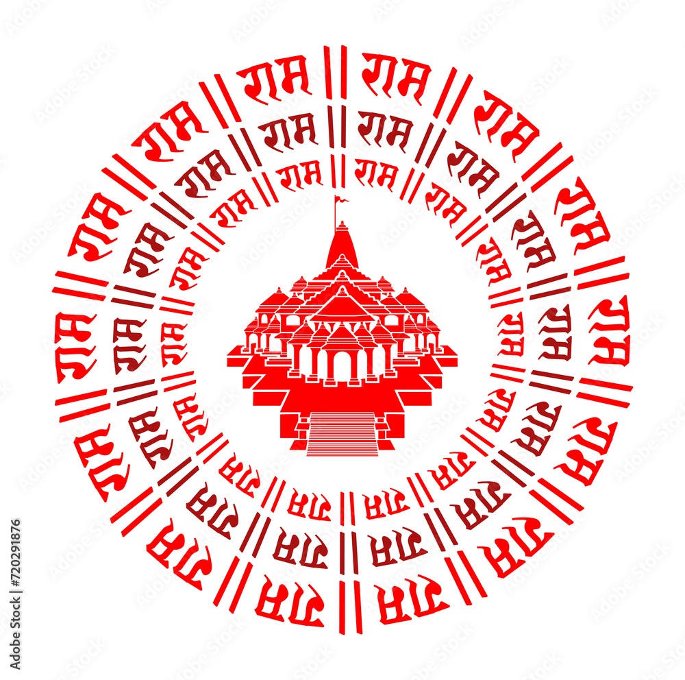 RAM name and Ram Mandir icon Stock Illustration | Adobe Stock