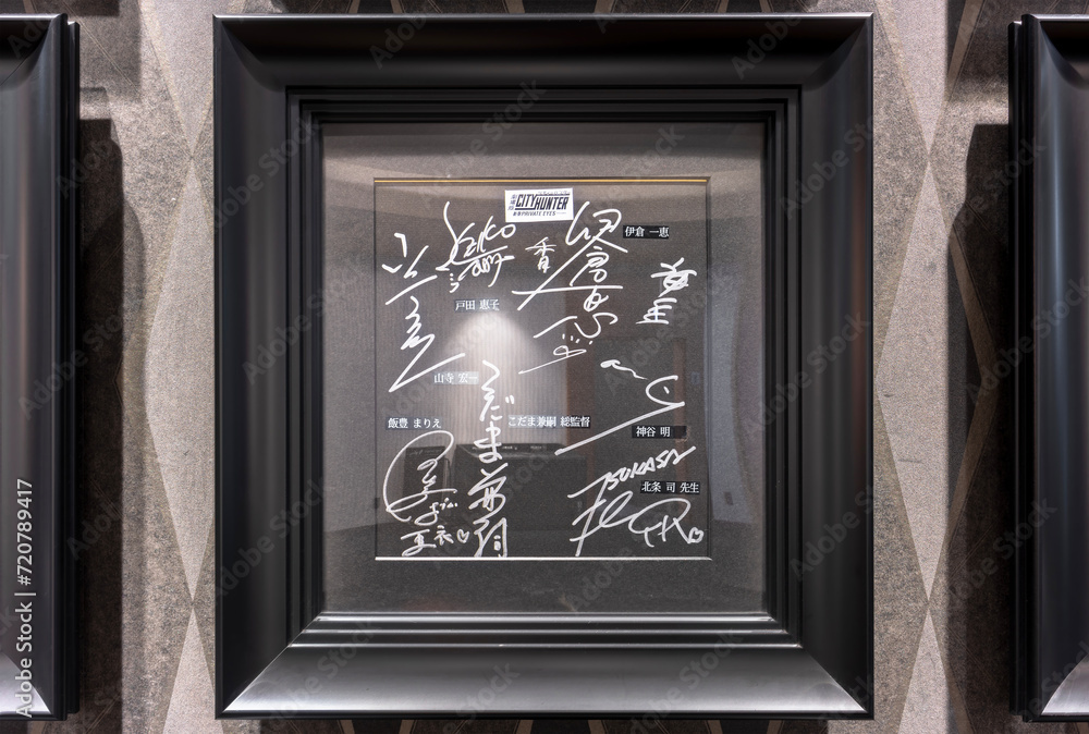 tokyo, japan - sep 08 2023: Black shikishi board framed and signed by ...