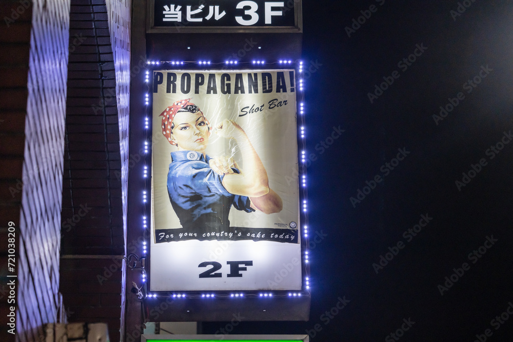 Tokyo, Japan, 31 October 2023: Illuminated sign for a bar named ...