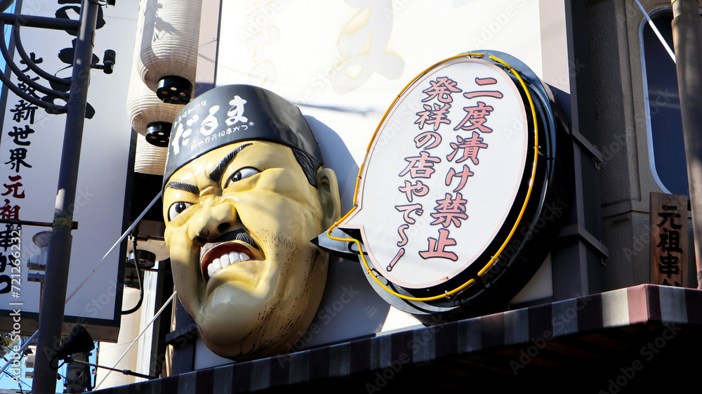 Very famous KushiKatsu shop Daruma and unique face signboard at ...